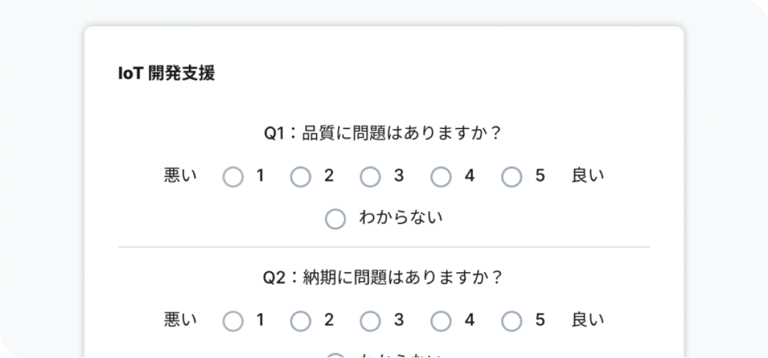 PJ Insight - メンバーの本音を可視化 プロジェクトの炎上を予防する
