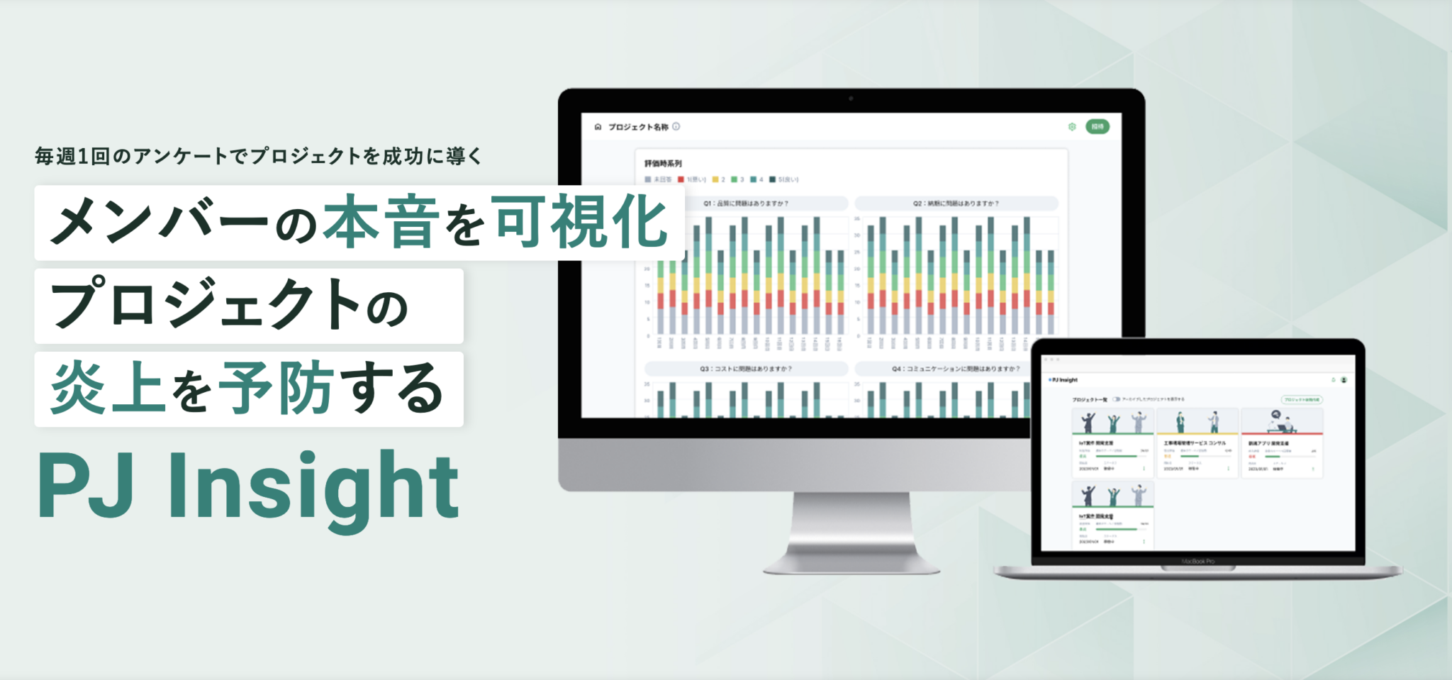 PMBOKとは？最新第7版と第6版との違いも紹介 - PJ Insight