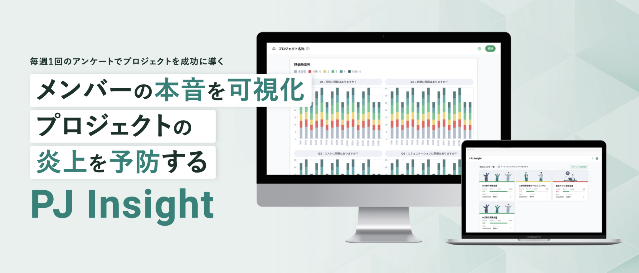 プロジェクトマネジメントに欠かせないQCD。管理するためのポイントとは - PJ Insight
